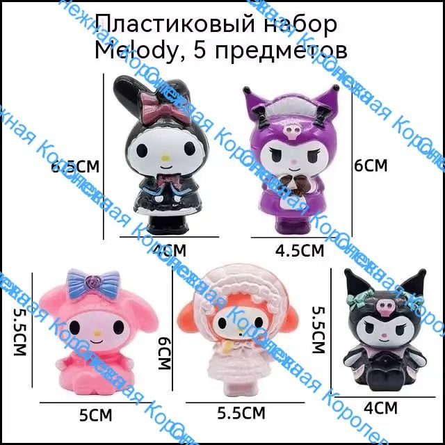 Топпер для торта Куромми, фиолетовый, для дня рождения, декор выпечки — фото 1