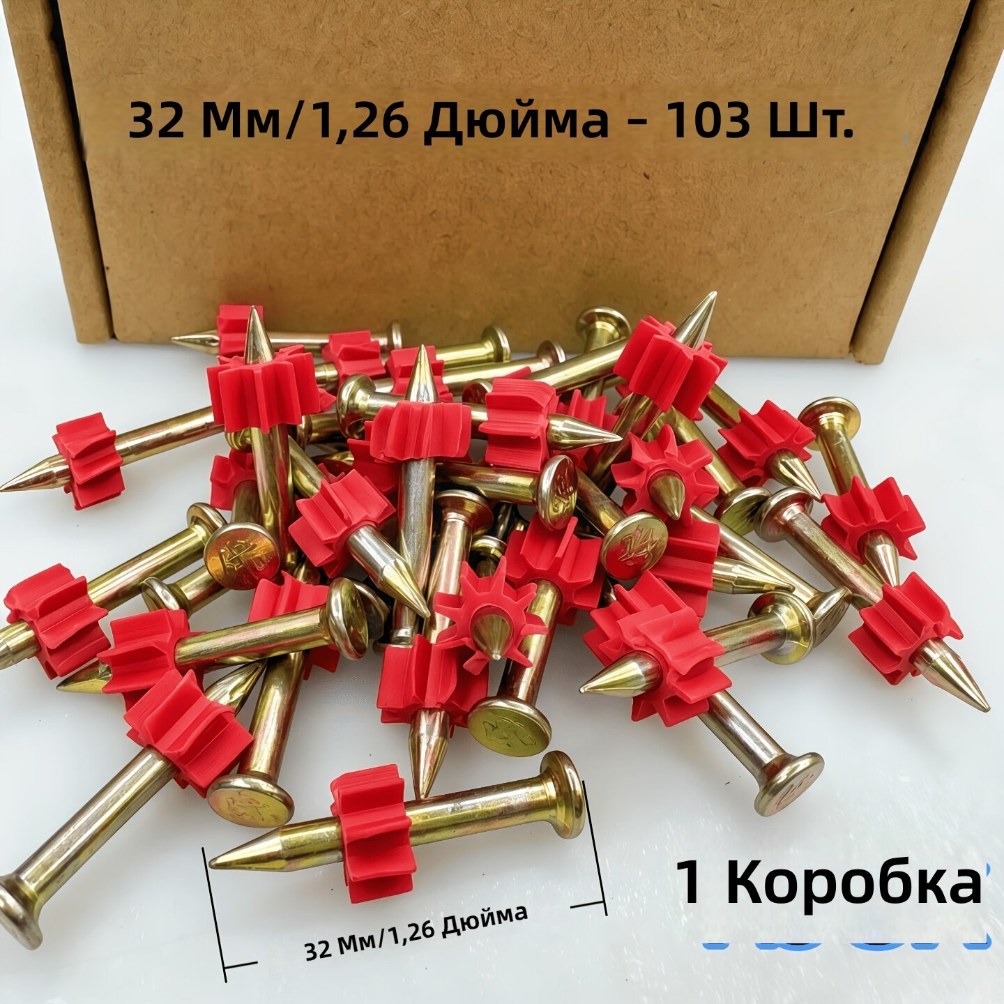 Гвозди цементные с плоской шляпкой 32 мм, 103 шт. повышенной прочности для стен, картин и монтажа