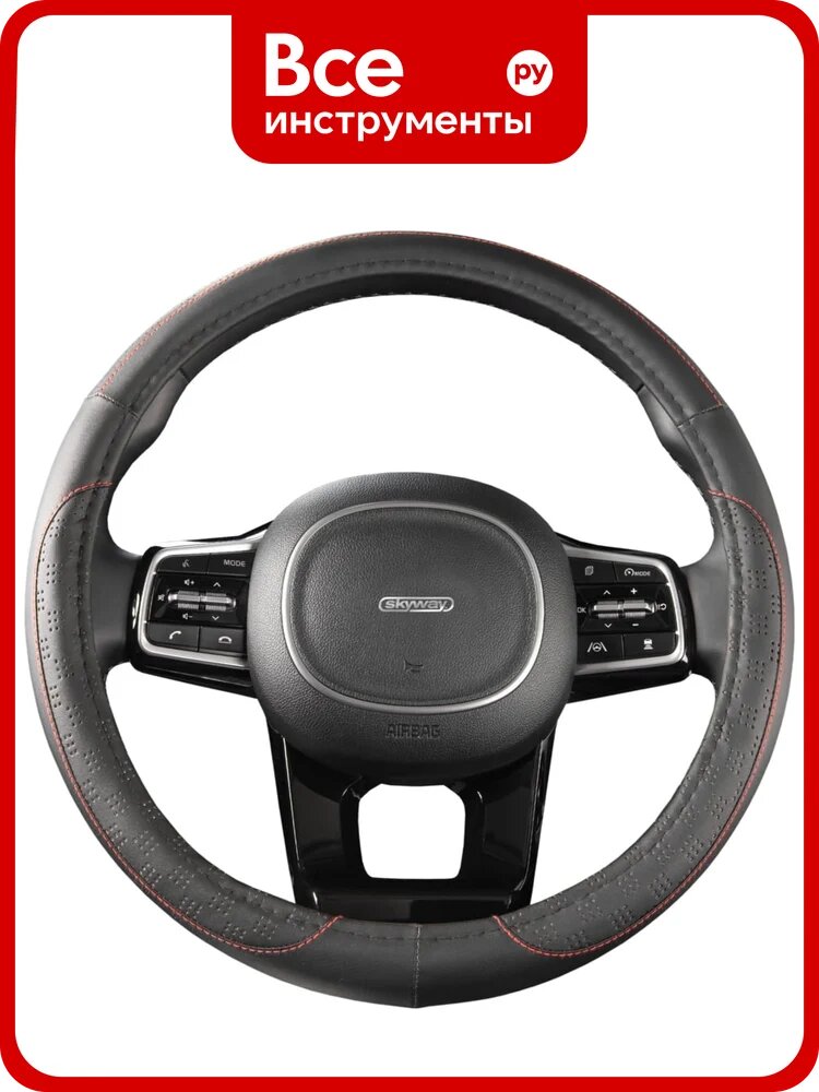 Оплетка SKYWAY Art-3 M черная экокожа S01102346