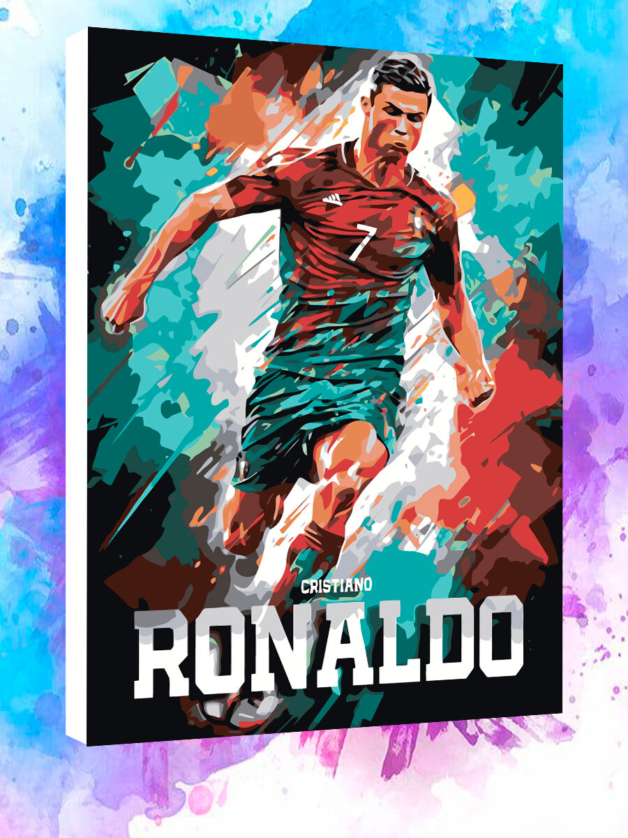Картина по номерам Футболист Роналду Cristiano Ronaldo