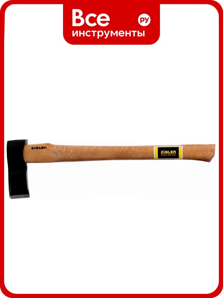 Колун ZINLER 1.7 кг, в сборе, общий вес 2.05 кг Z5.9T11 КЗ-11