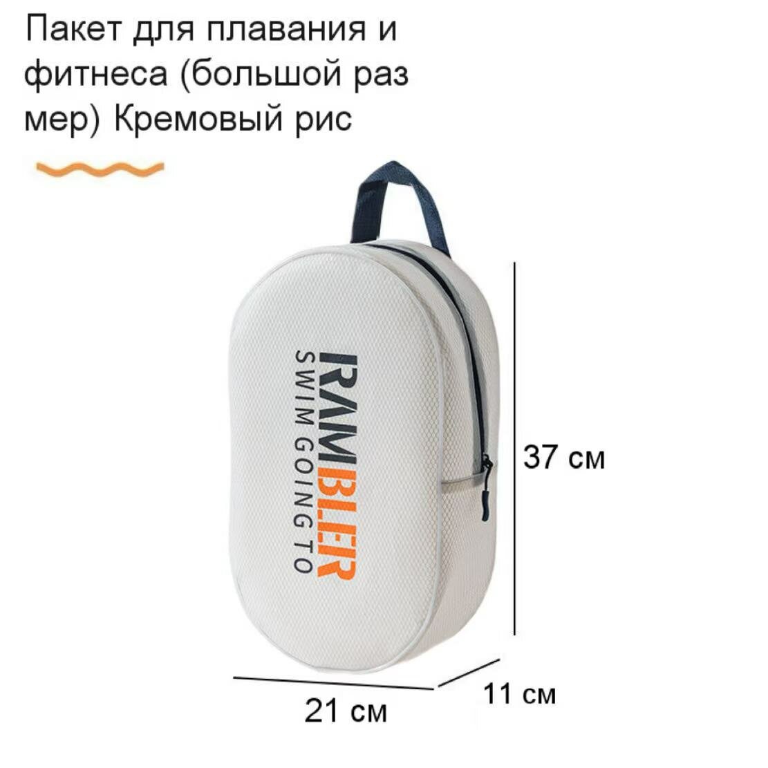 Сумка мешок  8L водонепроницаемая пляжная сумка