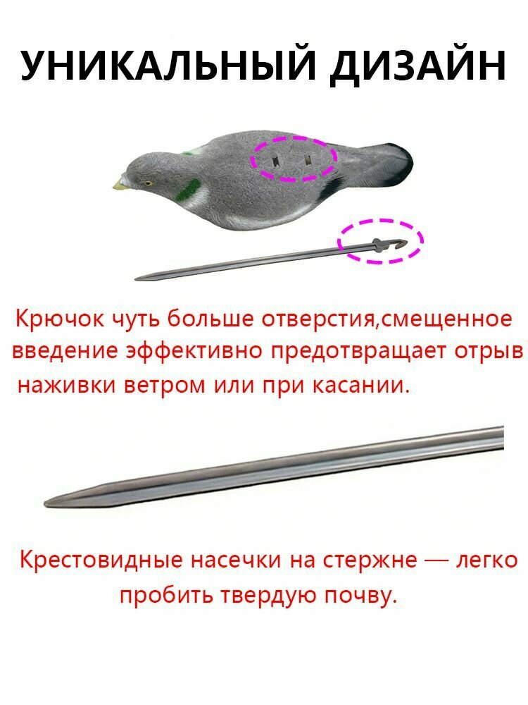Чучело — фото 1