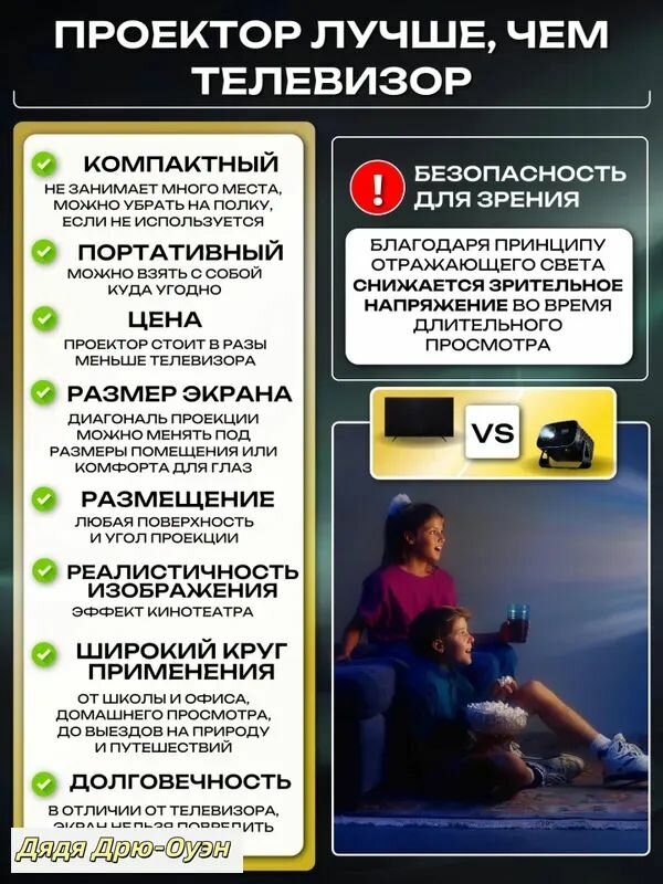 Гобо-проектор, хром — фото 1