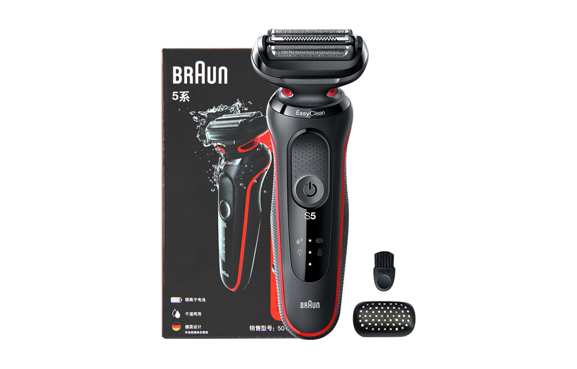 Электробритва мужская BRAUN 50 R1000s Series 5