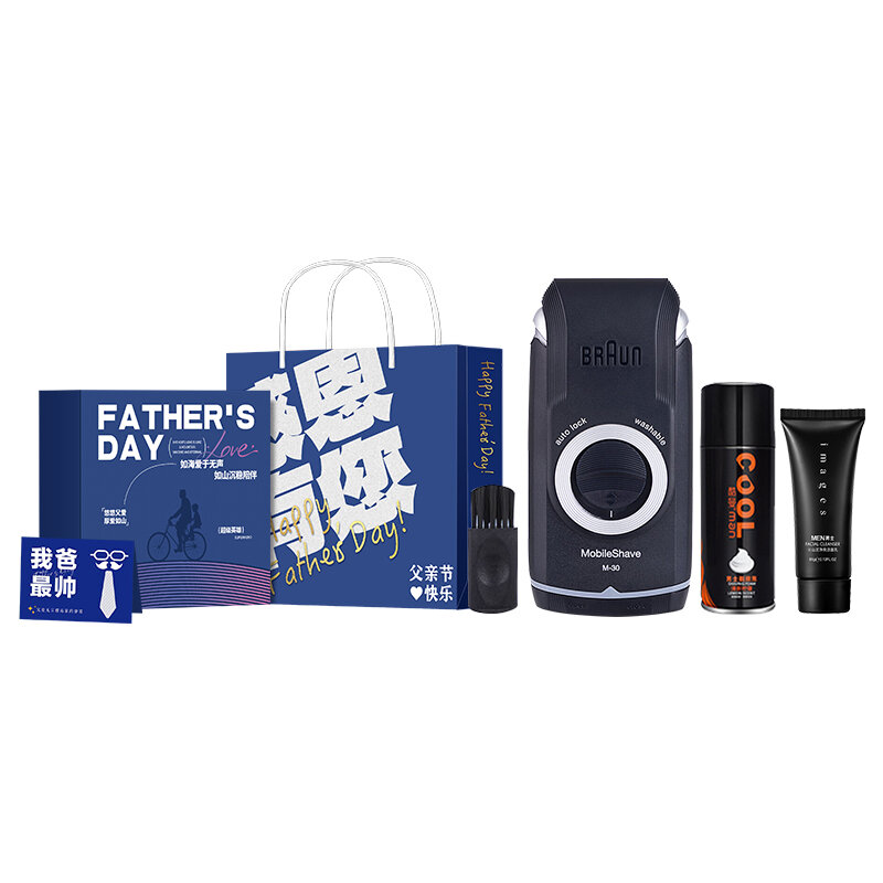 Электробритва мужская BRAUN M30 Black-Gratitude Care Selection Box