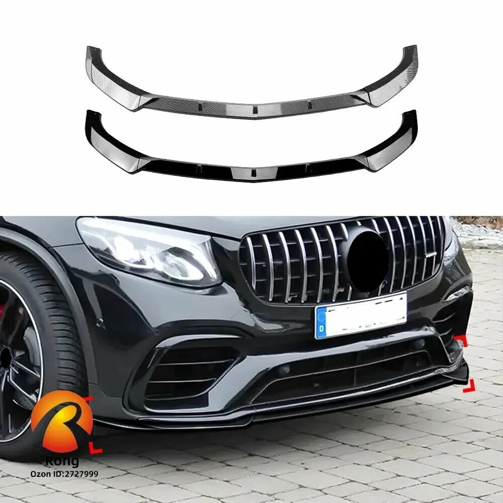 Mercedes-Benz Защита внешних частей автомобиля, 3 шт.