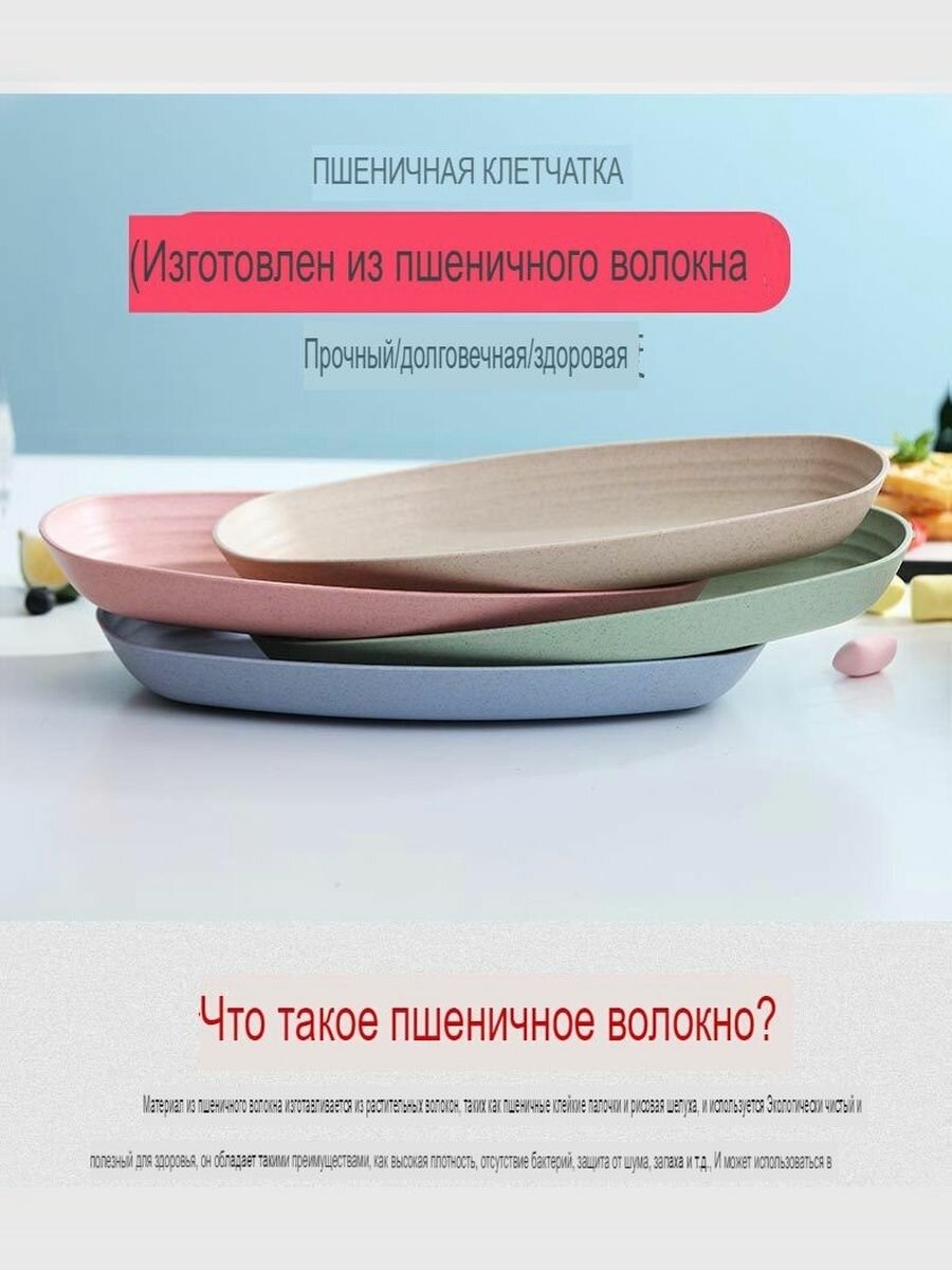 Экологичная посуда — фото 1