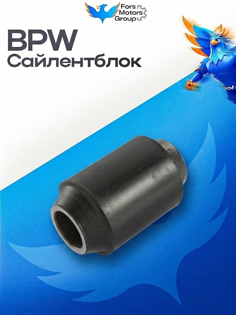 Сайлентблок BPW рессоры (60x107x146) SAMPA 070.062, 0511397100