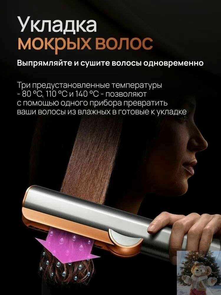 Фен для волос — фото 1