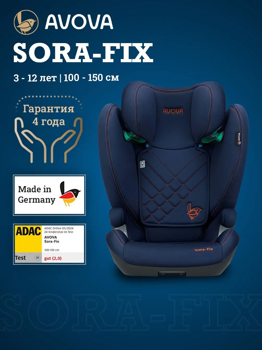 Автокресло детское Avova Sora-Fix River Blue, 15-36 кг, темно-синий, группа 2/3