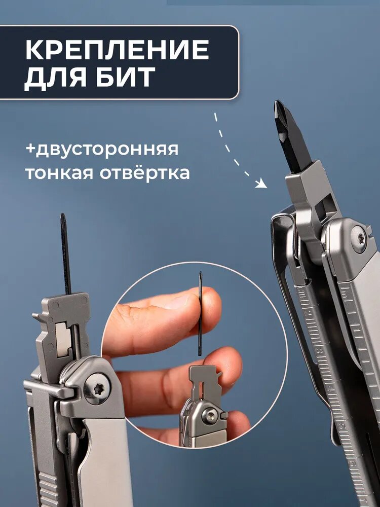 Мультитул тактический U-max — фото 1
