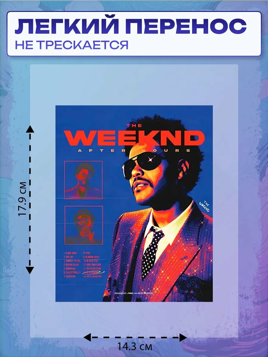 Термонаклейка The Weekend — фото 1