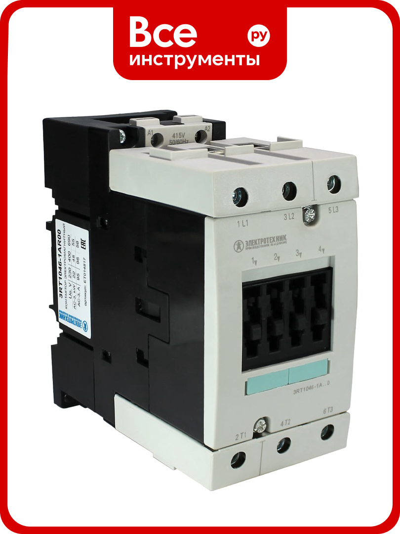 Контактор Электротехник 3RT1046-1AP00, модульный, 3 полюса, 95А, 45 кВт, IP20
