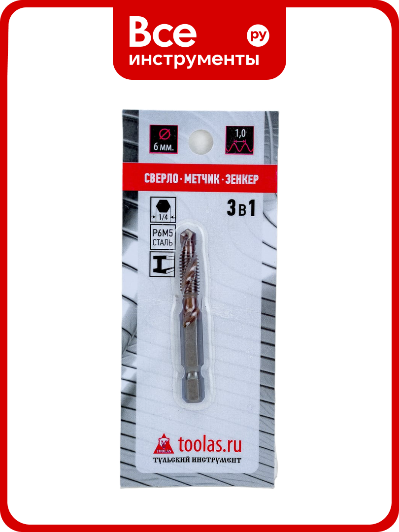 Метчик TOOLAS 00013013, сталь Р6М5, покрытие кобальтом, 3 в 1