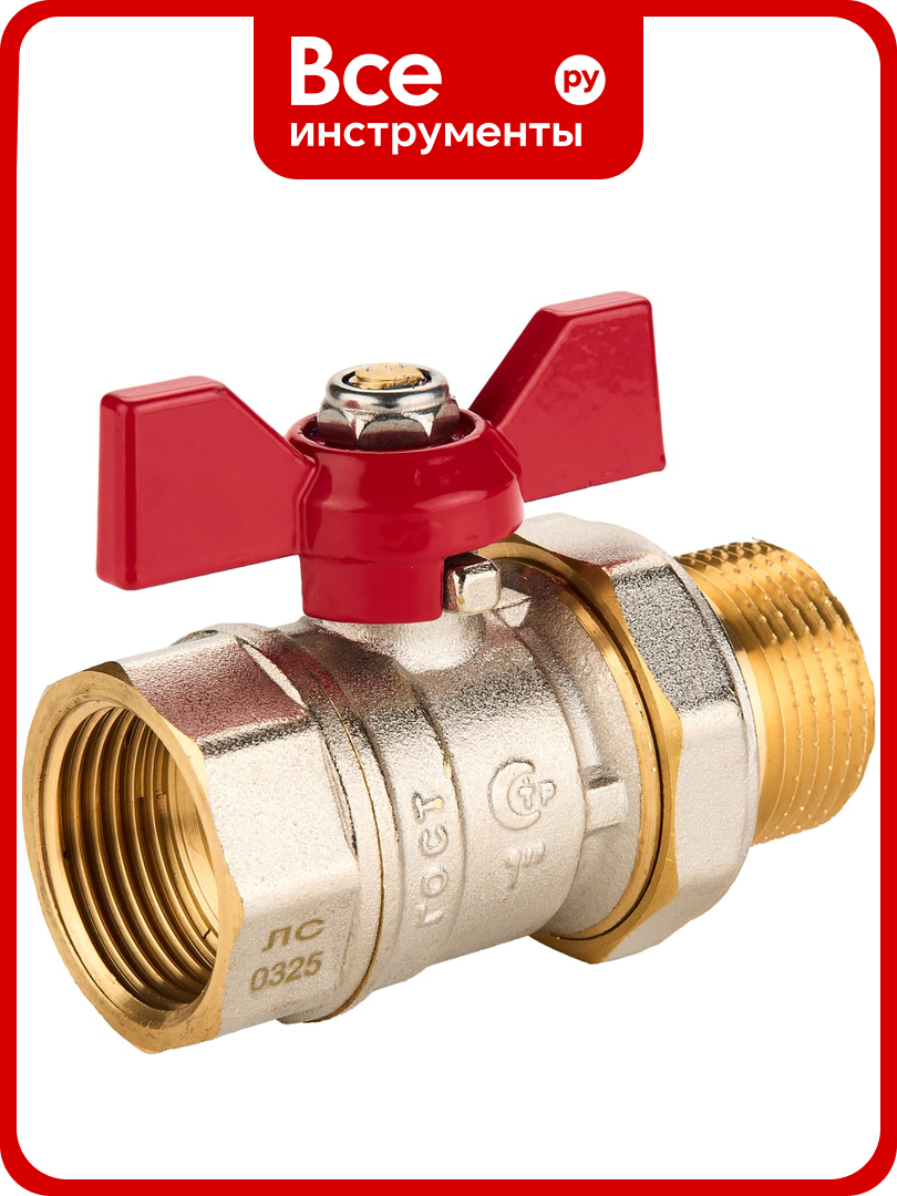Шаровый кран SANEXT ГОСТ, PN40, Ду 25, НР-ВР 1" со сгоном (Американка) бабочка 8773