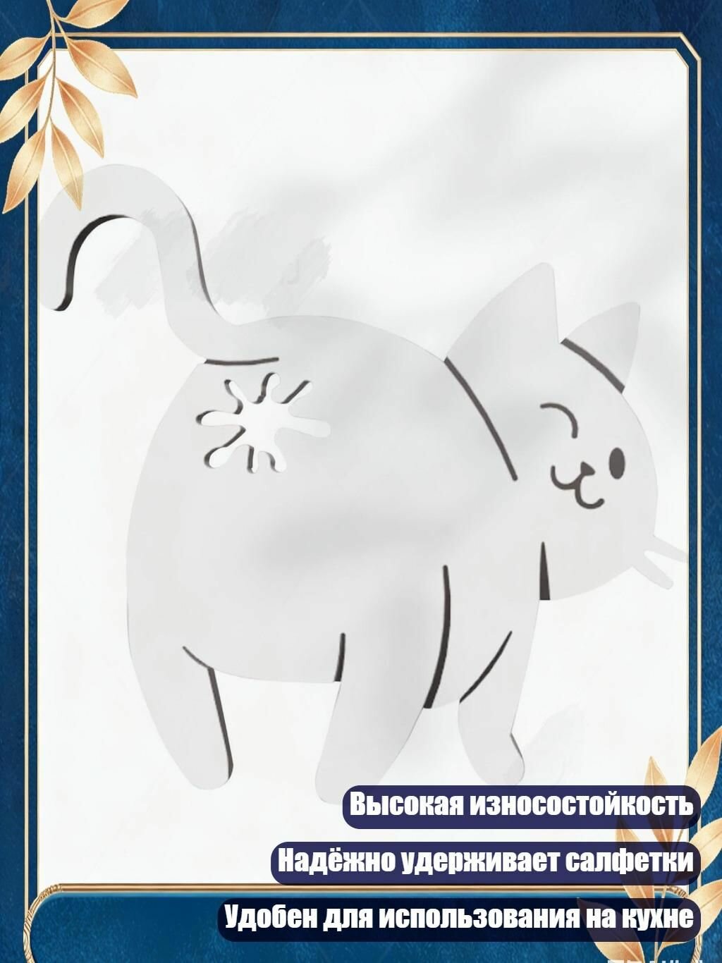 Тематические кошки для хлеба, инструмент для организации бумажных полотенец, кухонная необходимость, зажим для пакетов