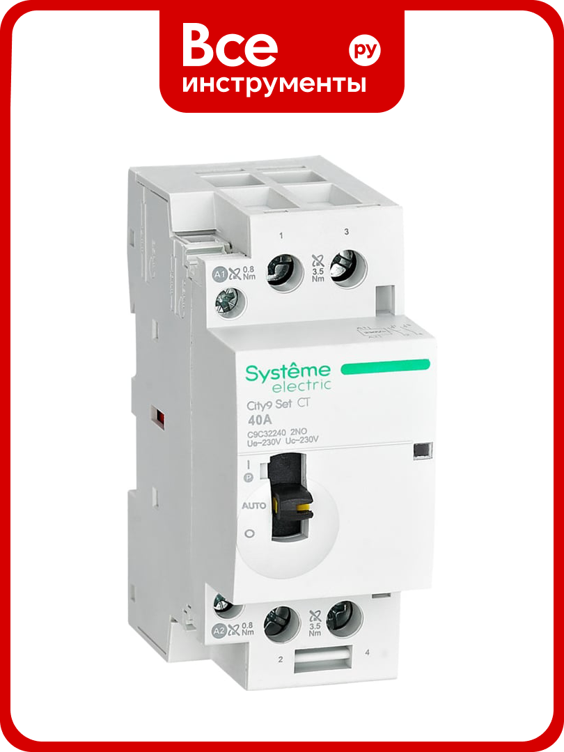 Контактор Systeme Electric City9 set 2p 2но 40a ac 230в-230в (ранее EZ9C32240) C9C32240