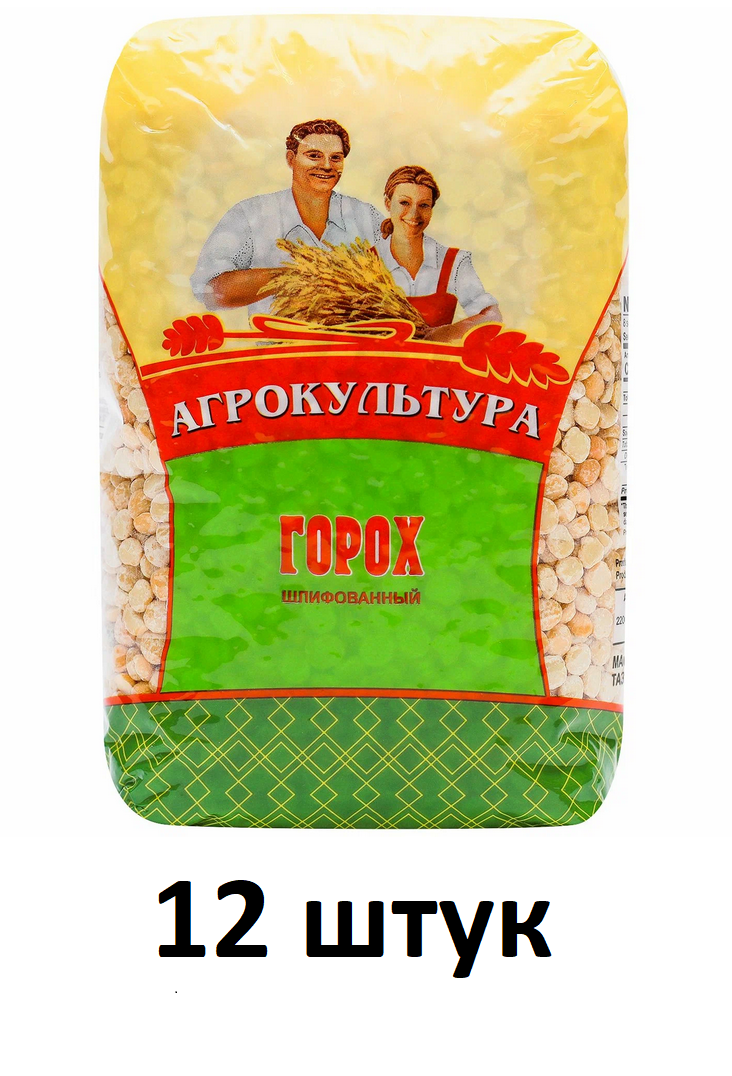 Агрокультура Горох шлифованный крестьянский 800 гр - 12 штук
