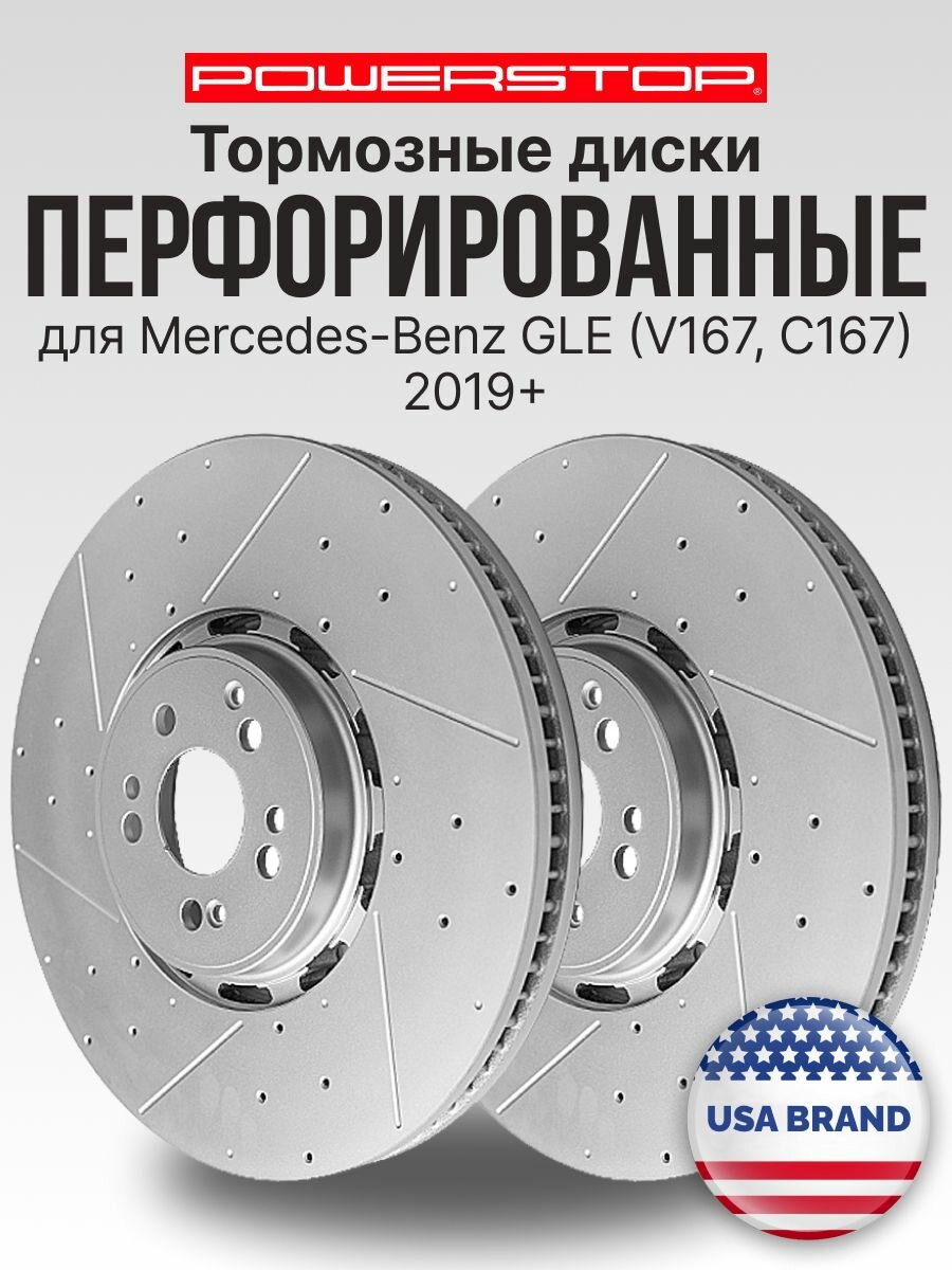 Диски 2шт. тормозные передние PowerStop Evolution с перфорацией и насечками на MERCEDES-BENZ GLE V167, C167 400 mm, A1674213600