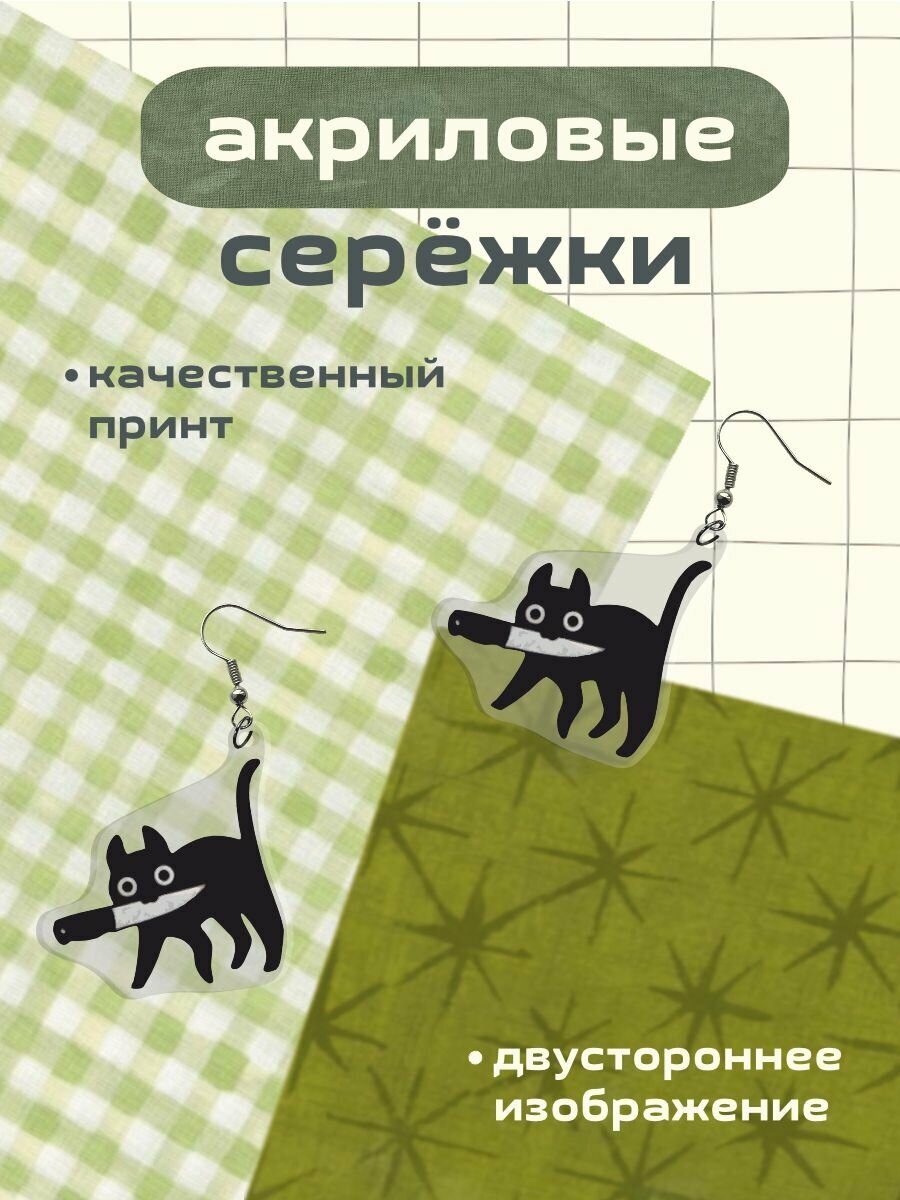 Серьги ChilArt