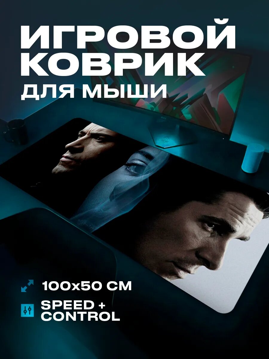 Коврик для мыши игровой Престиж XXL 100x50 см ProSleeves