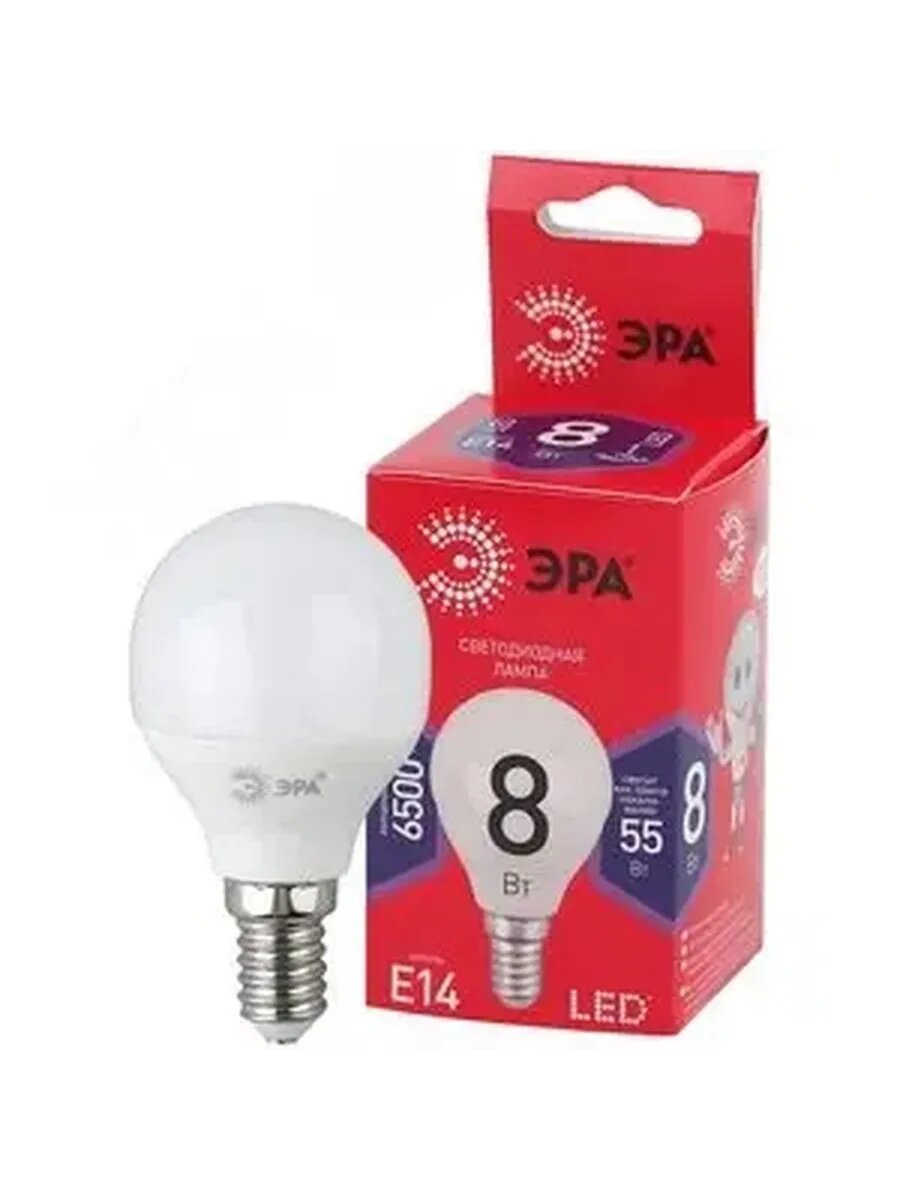 Энергоэффективная LED лампа 8 Вт для дома и офиса
