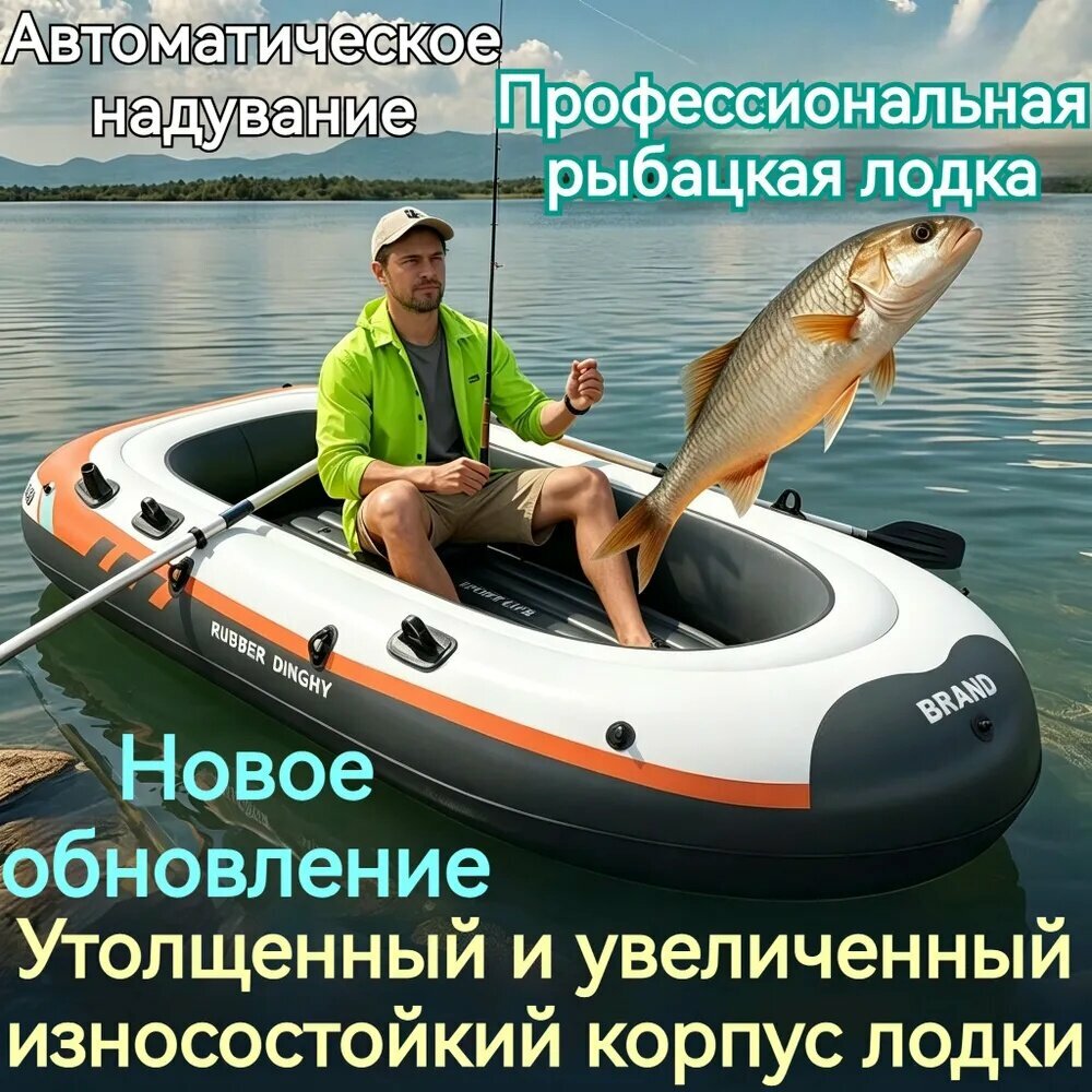 Лодка, 230 см — фото 1