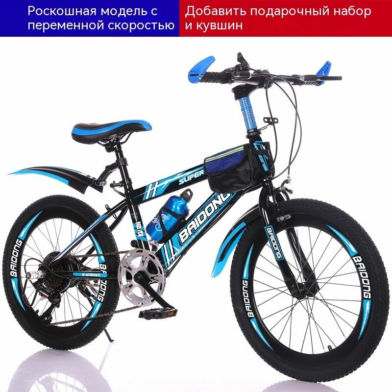 Велосипед Гравийный, Шоссейный, Горный велосипед
