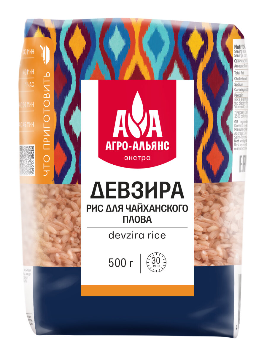 Рис Девзира для чайханского плова Агро-Альянс 500 г