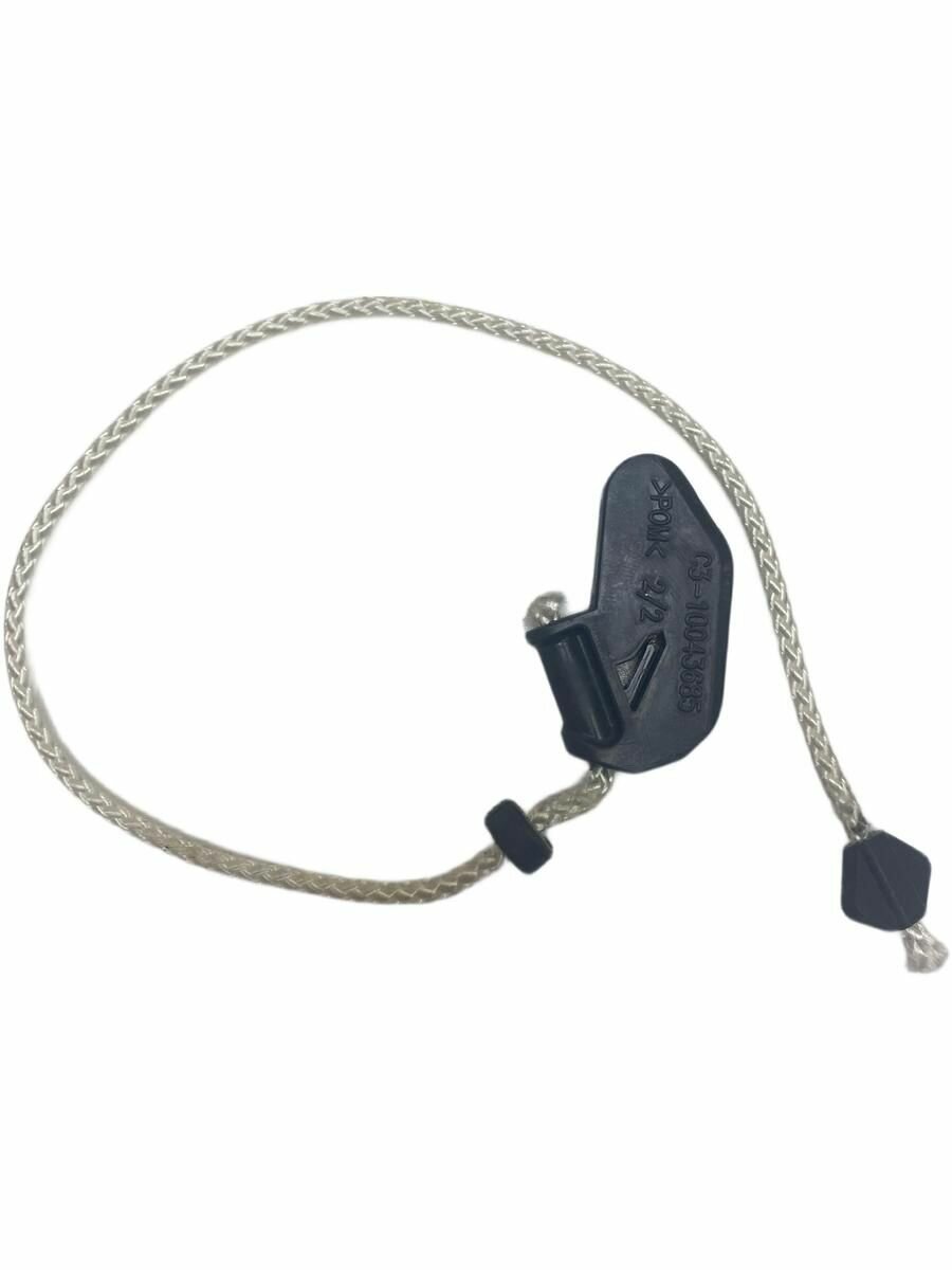 Тросик двери, для ПММ GV 663C60