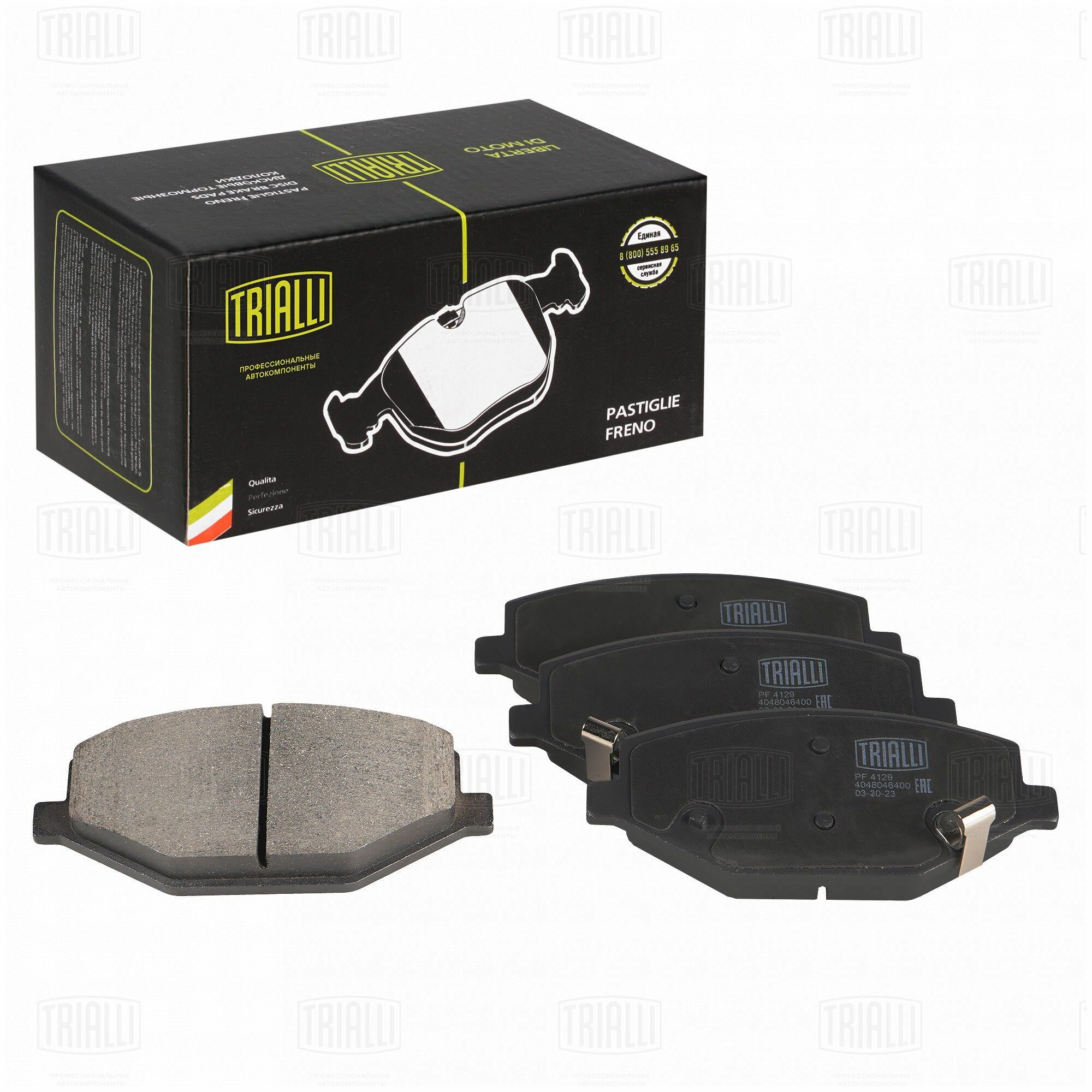 Колодки передние GEELY Coolray 20- TRIALLI PF 4129