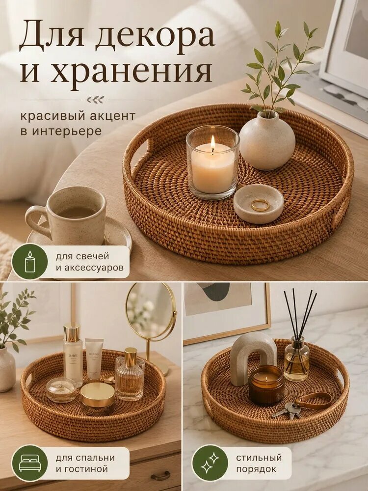 Поднос, 30 см х 30 см, 1 шт