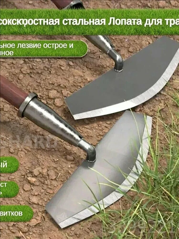 Лопата