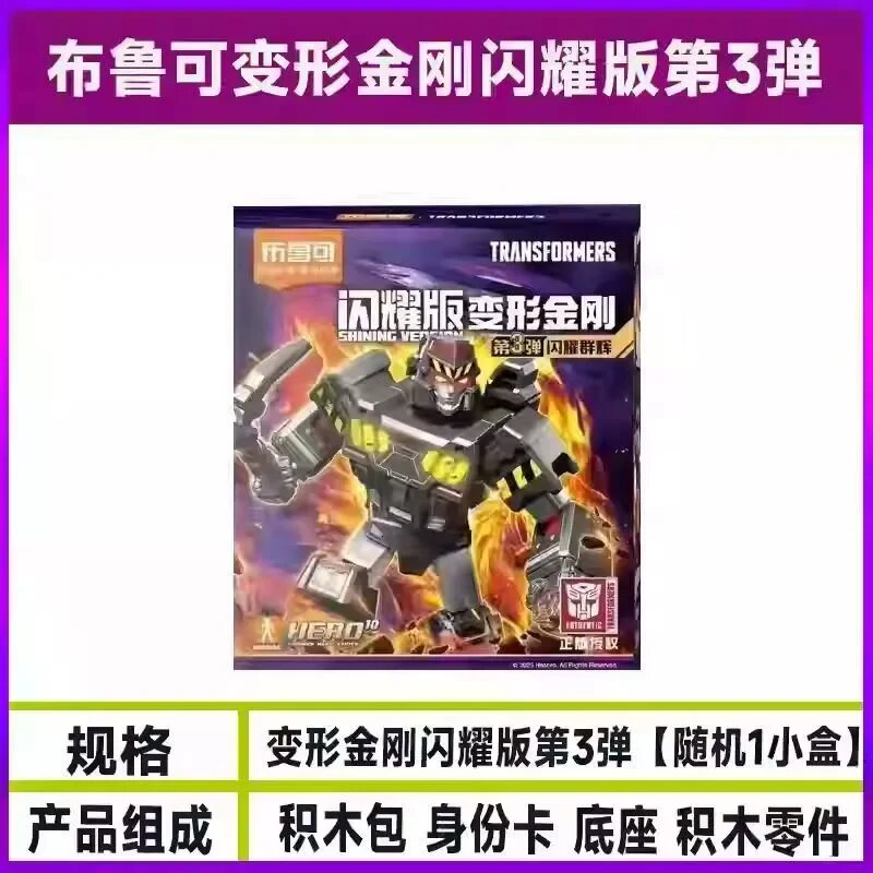 Blokees Transformers Оптимус Прайм Shining V3 1PC