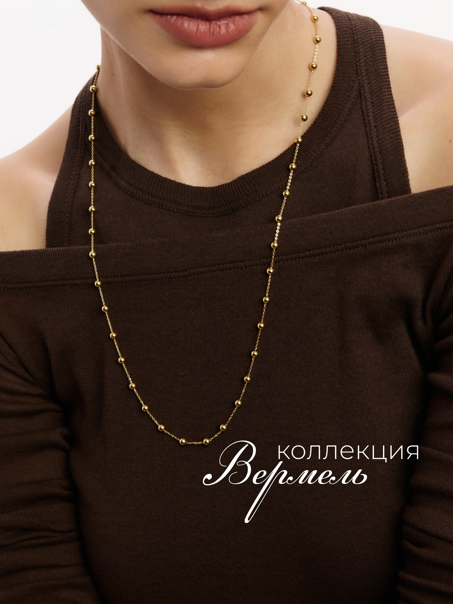 Колье, серебро, 925 проба