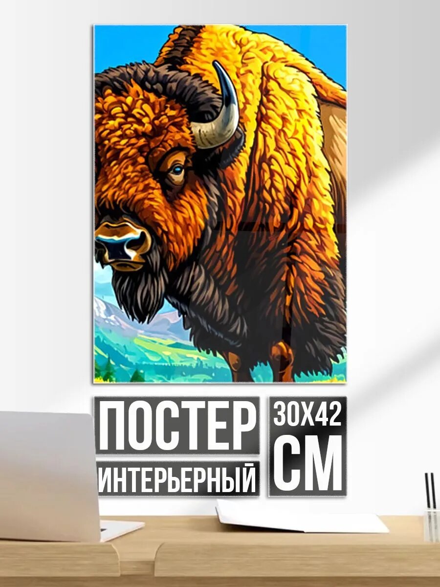 Постер на стену Буйвол в горах