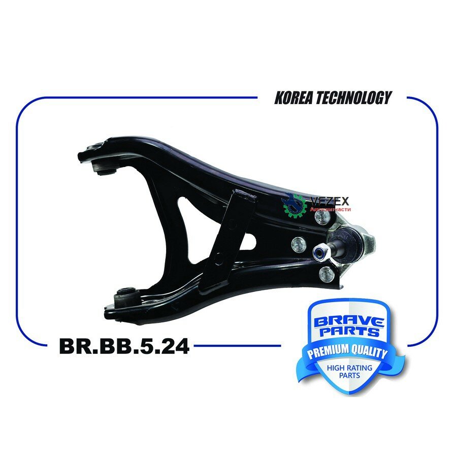 BRAVE BR. BB.5.24 Рычаг подвески