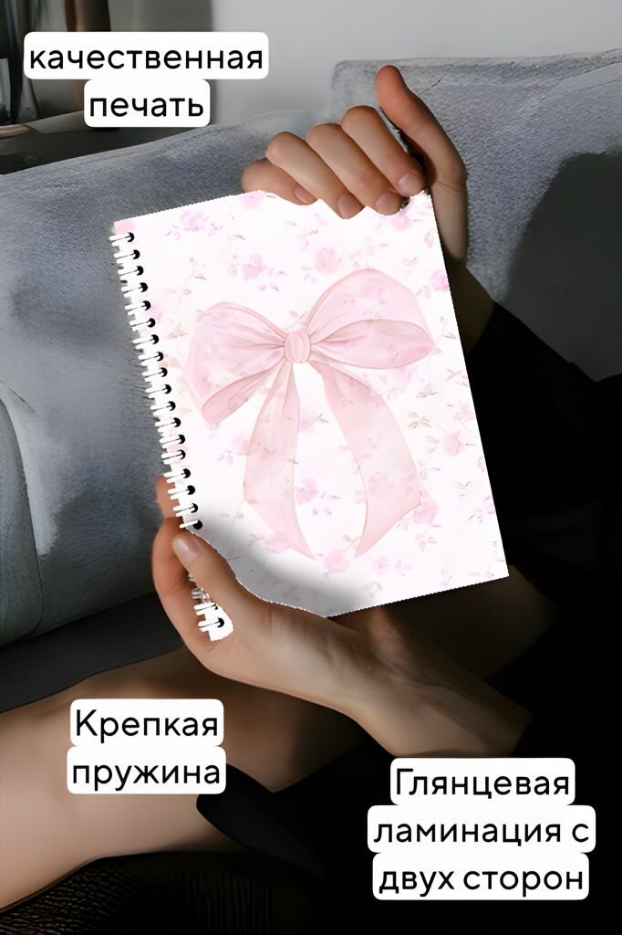 Блокнот А5 — фото 1