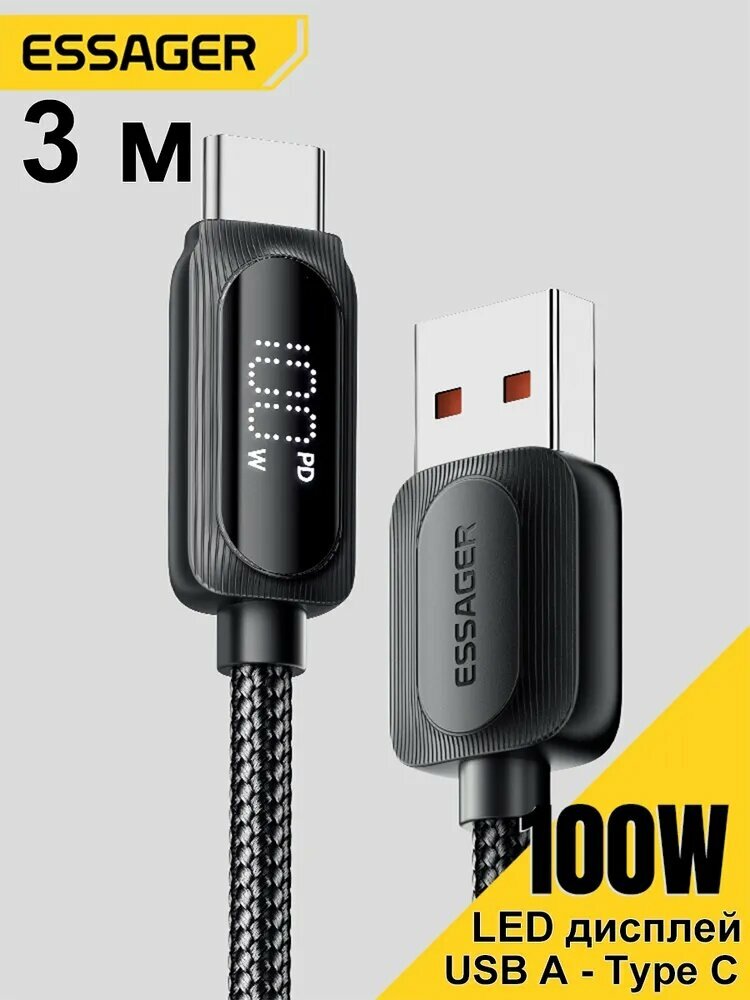 Essager Кабель для мобильных устройств USB 2.0 Type-A/USB Type-C, 3 м, черный