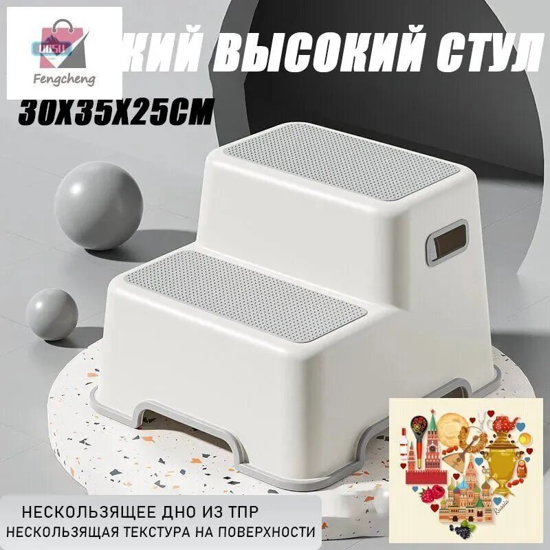 Детский стул,25х30х25см