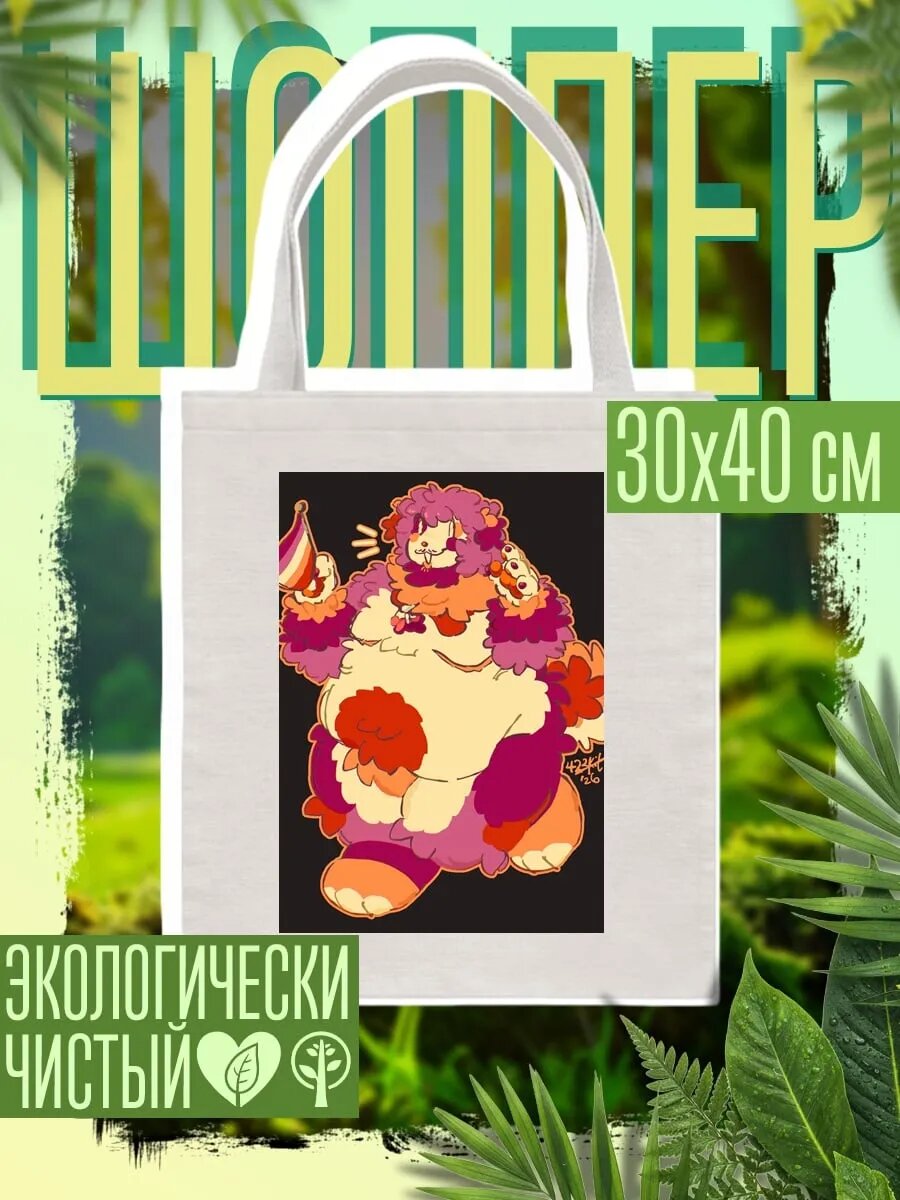 Сумка шоппер