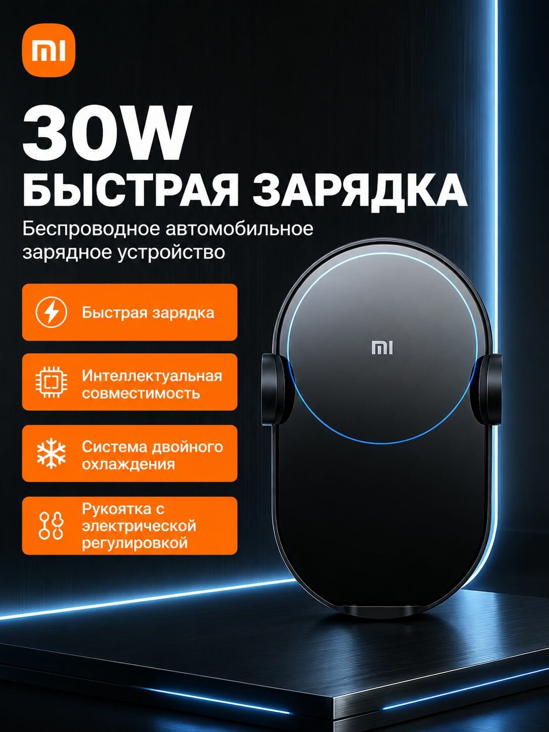 Держатель автомобильный, Держатель транспондера, диагональ 7.5"