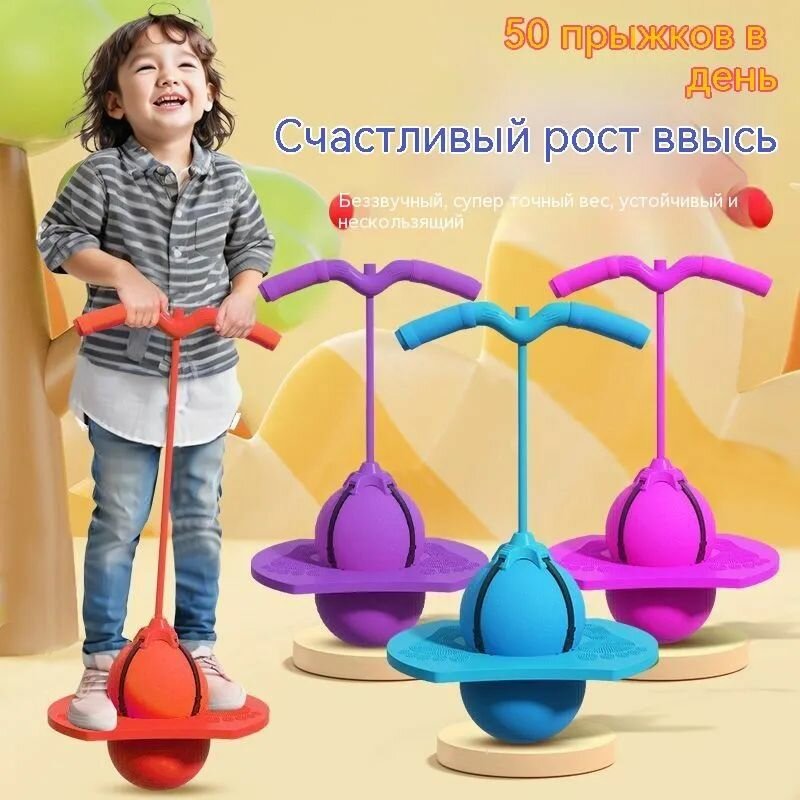Прыгающий мяч с ручкой, синий