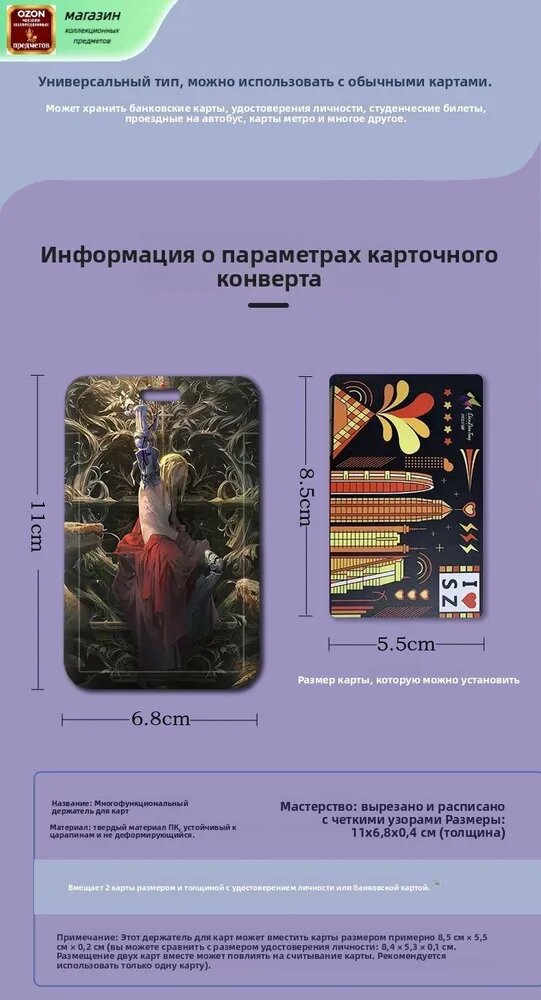 Обложка — фото 1