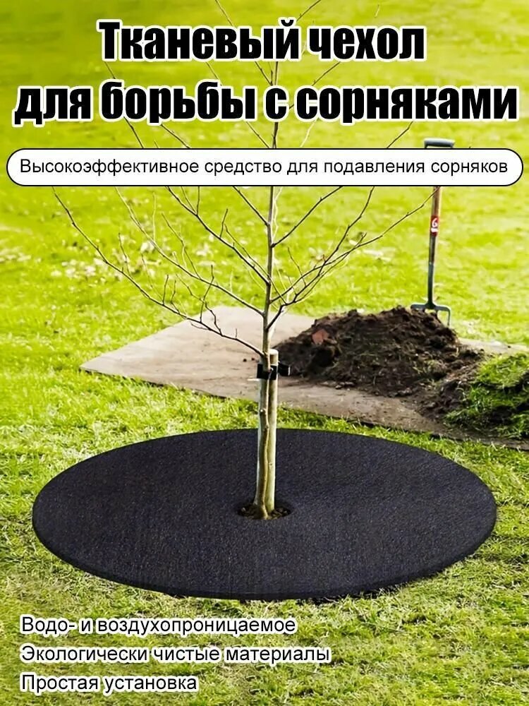 Коврик для растений 10 шт