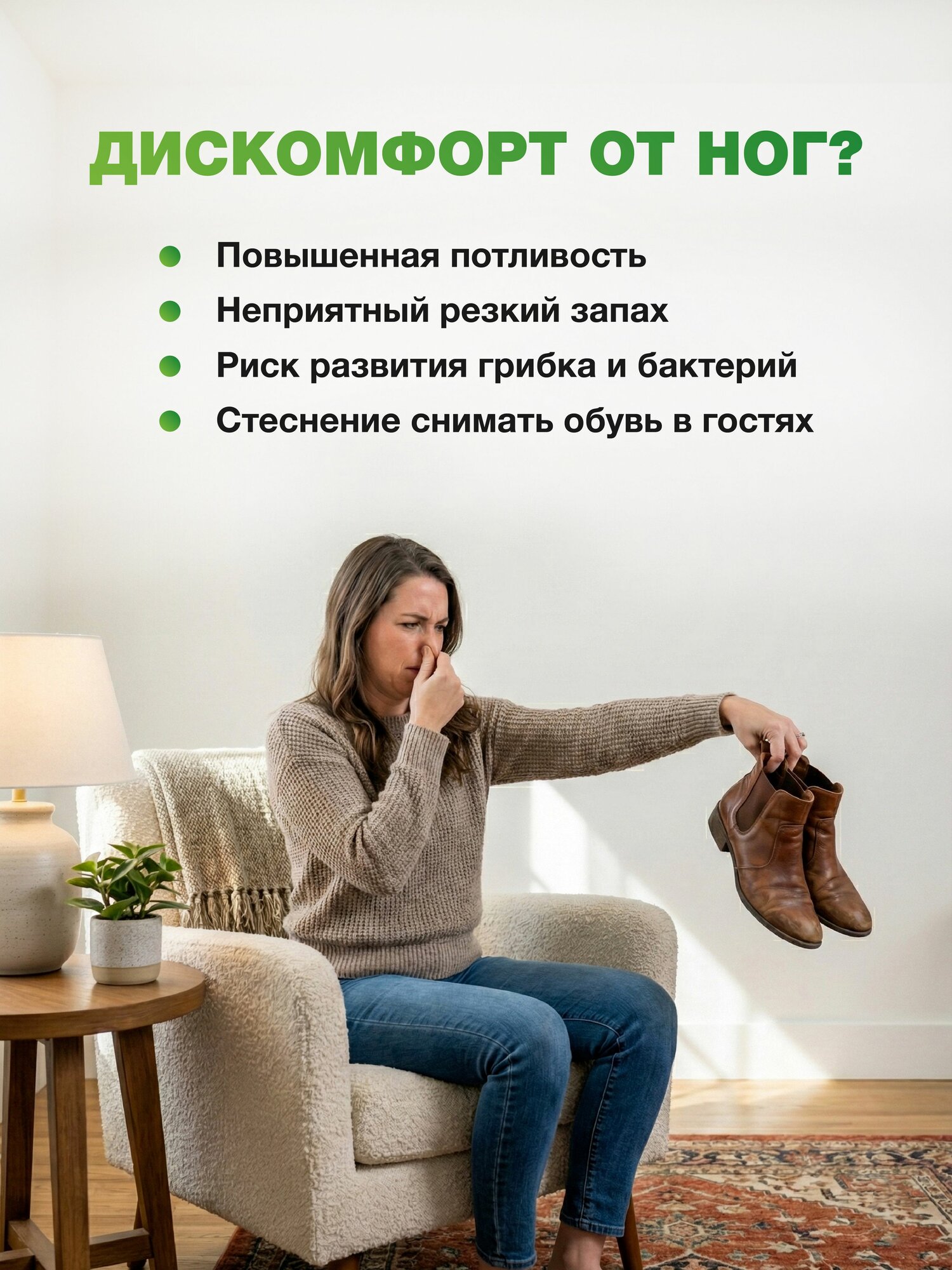 FARMANOVA Дезодорант 150 мл — фото 1