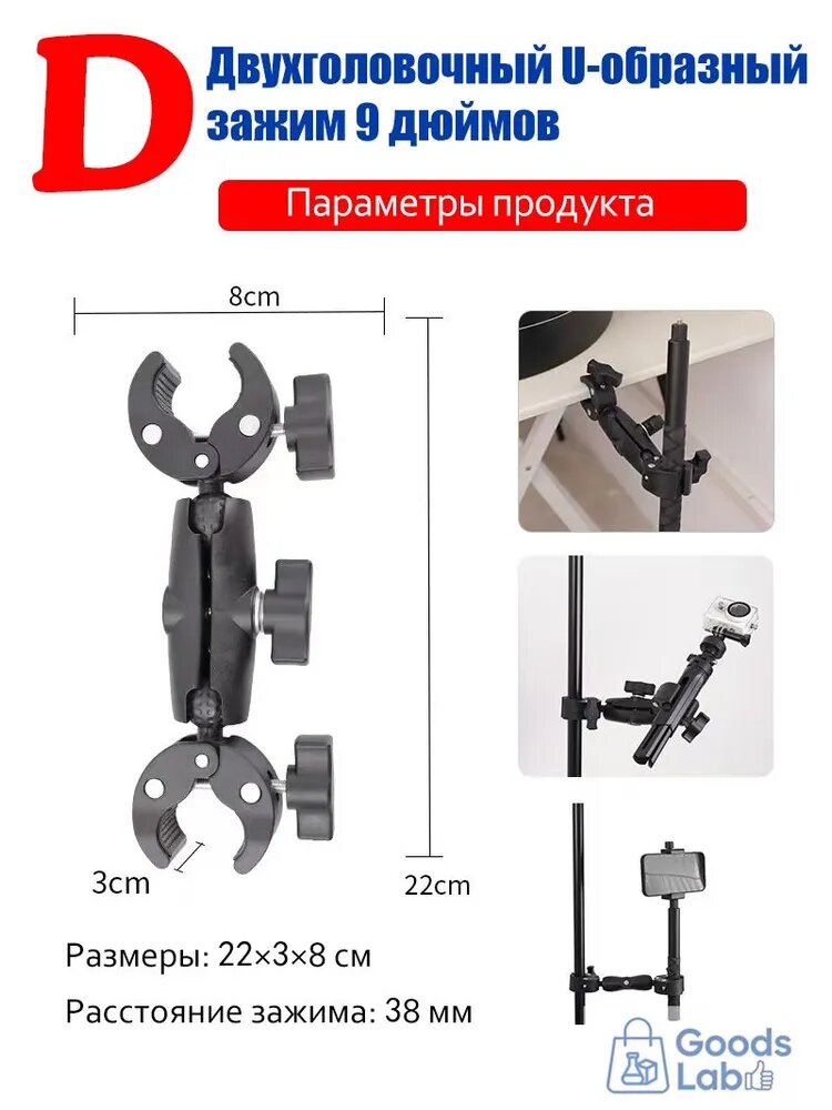 Крепежная скоба