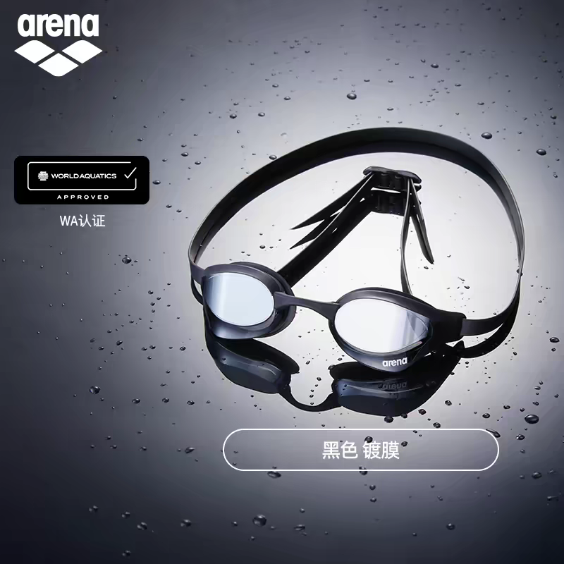Arena Очки для плавания（AGL240-MA）