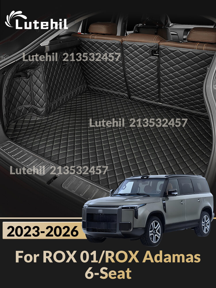For ROX 01/ROX Adamas 6-Seat 2023-2026 Коврик в багажник, Искусственная кожа.5 шт.